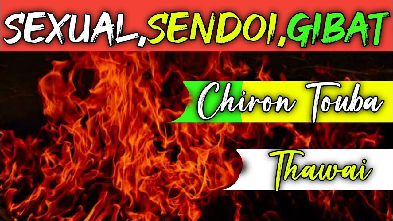 Ramadhan Da Gibat Touba Hadish - YouTube