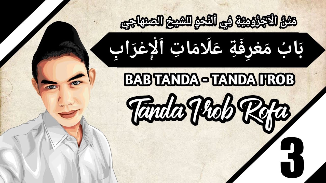 Belajar Nahwu - Tanda I'rob Rofa' - Jurumiyah Eps 3 - YouTube