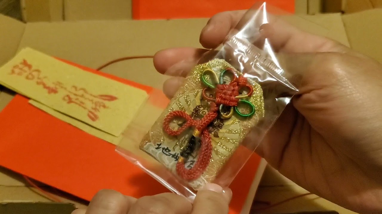 Authentic Real-Life Chinese Exorcism Kit - YouTube
