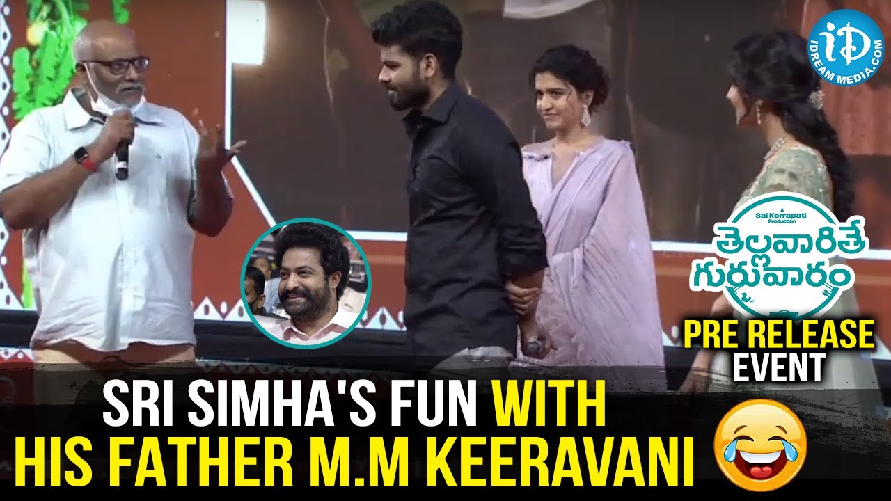 Sri Simha' s Fun With His Father MM Keeravani | Thellavarithe Guruvaram ...