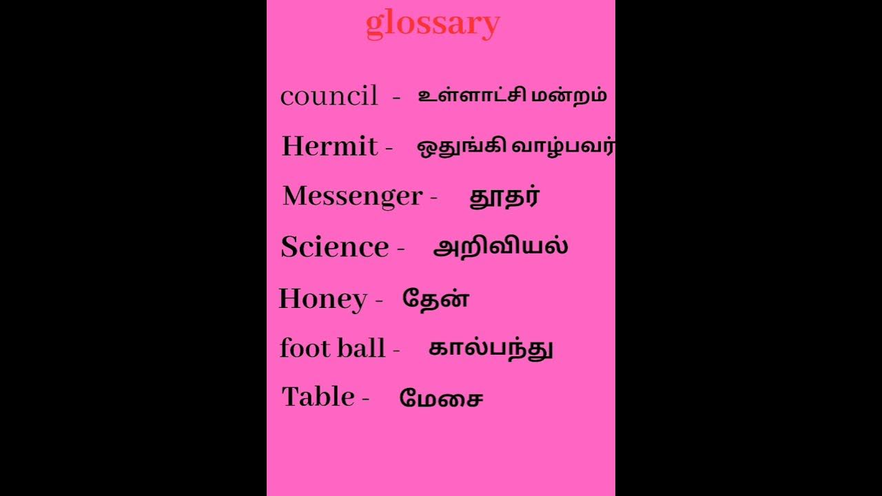 Glossary English Meaning To Tamil YouTube glossary-english-meaning-to-tamil-youtube