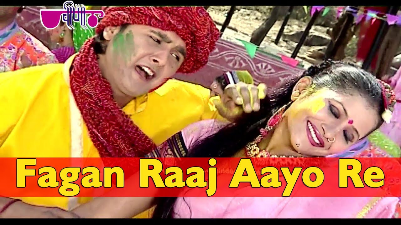 Fagan Raj Aayo | Latest Rajasthani Holi Song | Marwari Fagun Geet ...