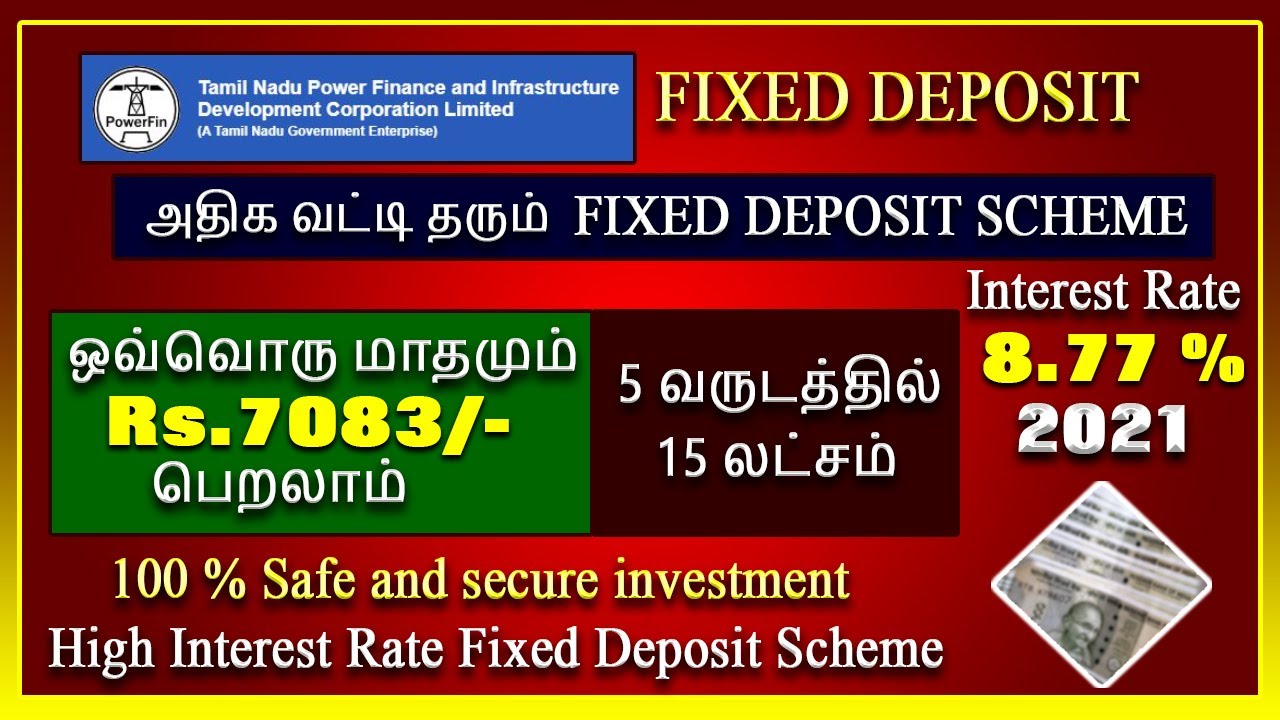 TN Power finance FD Scheme, அதிக வட்டி தரும் FIxed Deposit, Interest ...