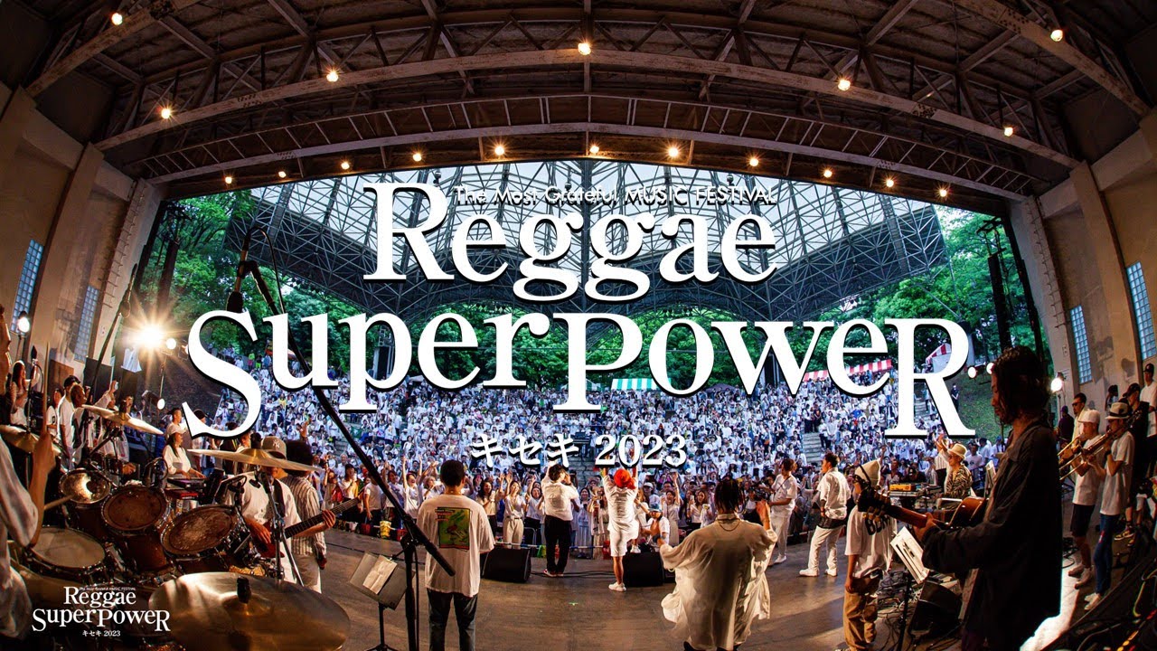 REGGAE SUPER POWER -キセキ2023- 【Thanks Movie】 - YouTube