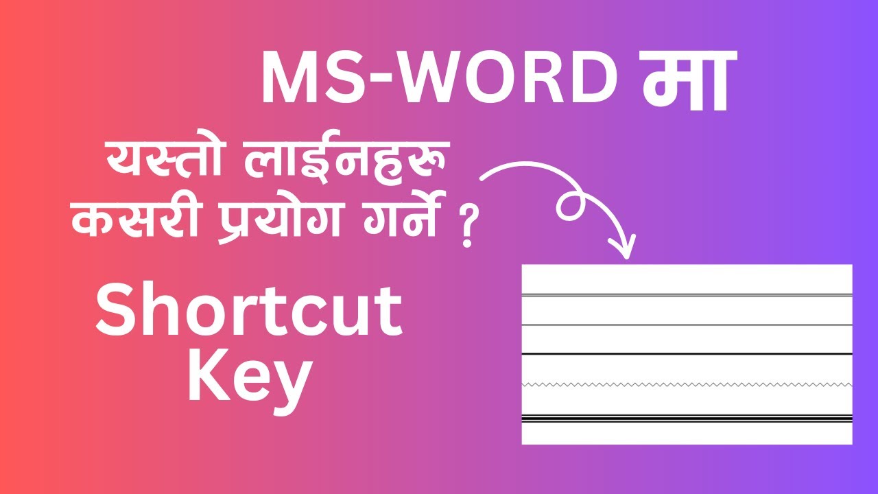 How to draw different line in ms word ||MS-word Shortcut key||ms word ...