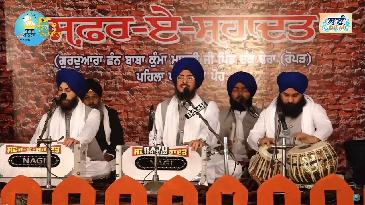 LIVE Bhai Taranveer Singh Ji Rabbi | G. Chann Baba Kuma Mashki, Chak ...