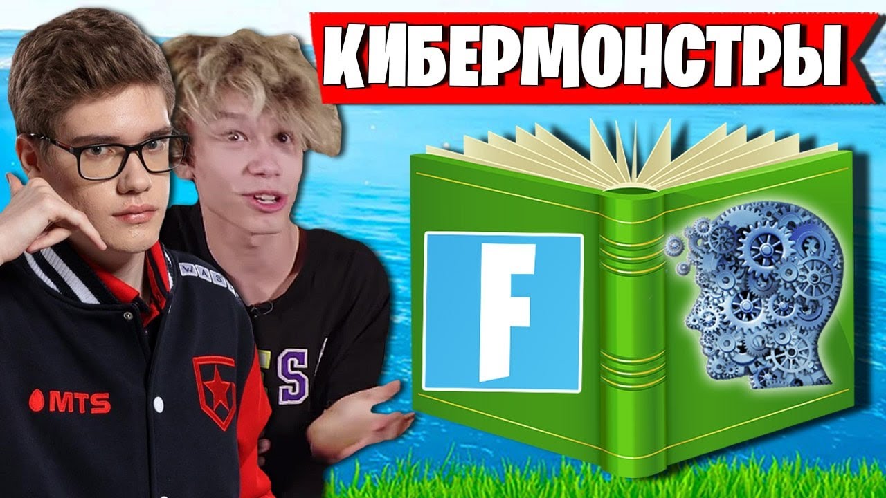 Toose 7tor И Qvado УСТРОИЛИ ПОГРОМ В ТРИО АРЕНЕ ФОРТНАЙТ Youtube