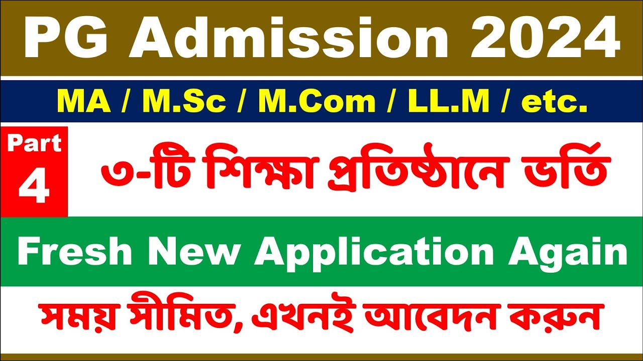 PG Admission 2024-2025: Fresh New Application Start Again | Part-04 | ৩ ...