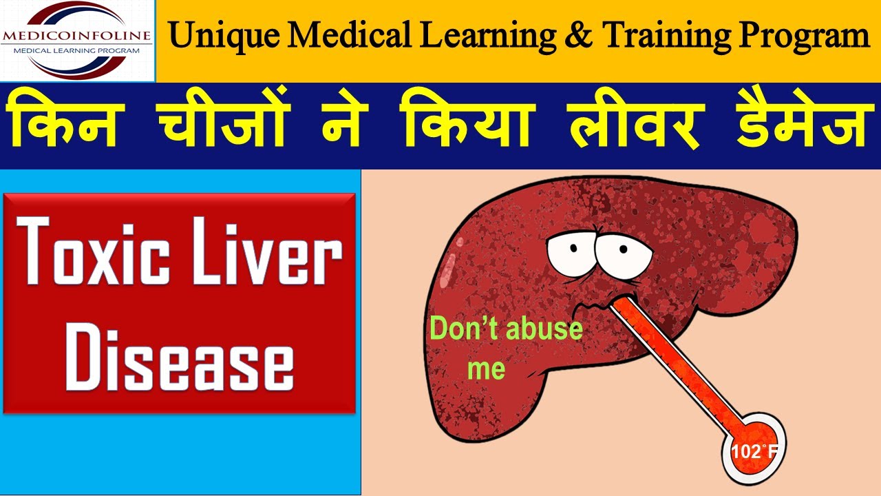 Toxic liver diseases | Drugs causing toxic liver disease | Toxic ...