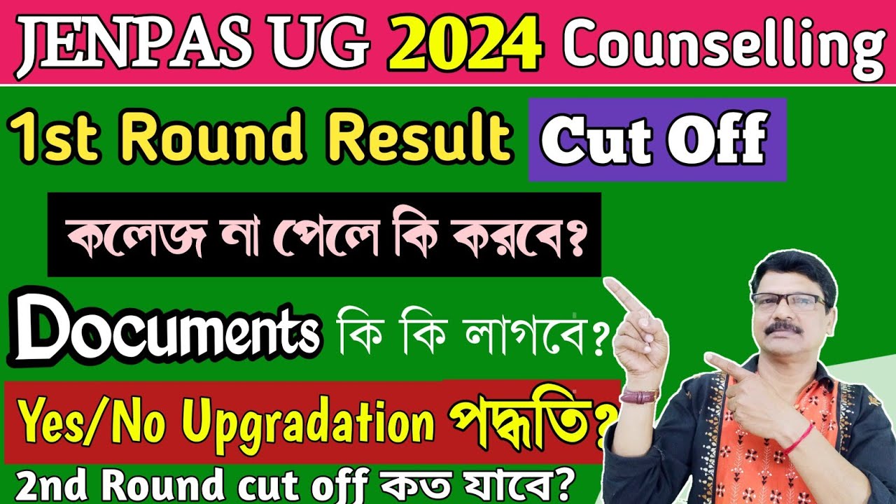 JENPAS UG 1st Round Result 2024। JENPAS UG 1st Round Cut Off 2024 ...