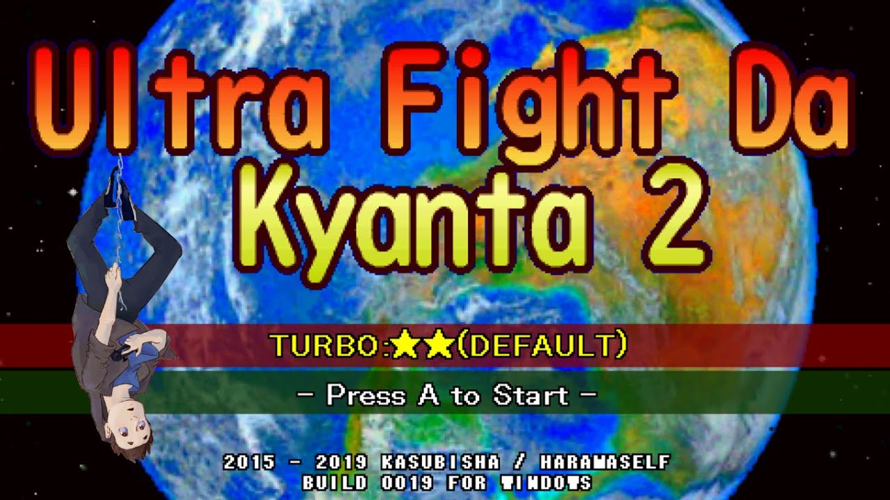 Ultra Fight Da Kyanta 2 - YouTube
