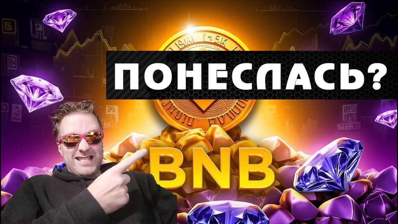 ride bnb 2025 обзор как зарабатывать без личников - YouTube