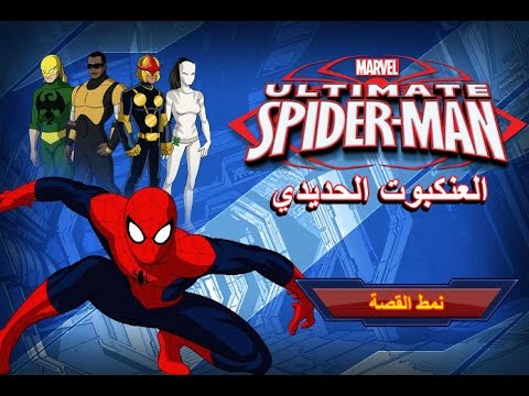 Iron Spider in Arabic Ultimate Spider-man Marvel Heroes Video Game ...