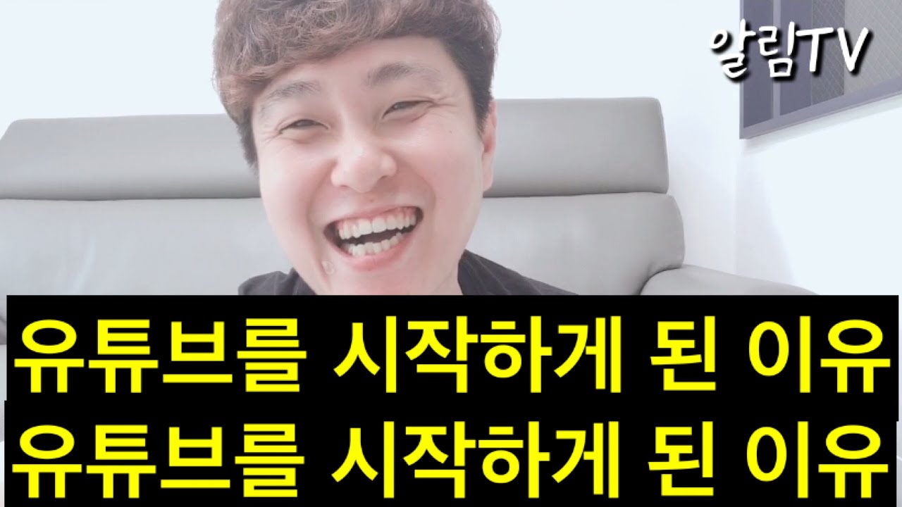 우리가 코딩 프로그래밍을 배워야하는 이유는 유튜브를 시작하게 된 이유는 Youtube