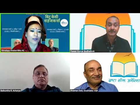 स्रष्टा संवाद / Srasta Sambad with Prabhat Dixit - YouTube