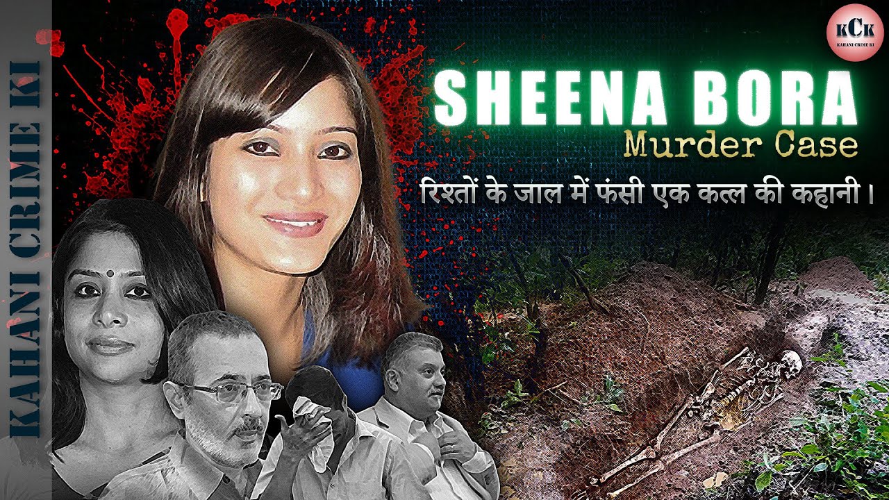 Sheena Bora Murder Case II Indrani Mukerjea II Peter Mukerjea II In ...