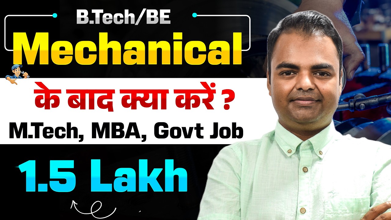 What to do After BTech Mechanical Engineering, After Mechanical ...