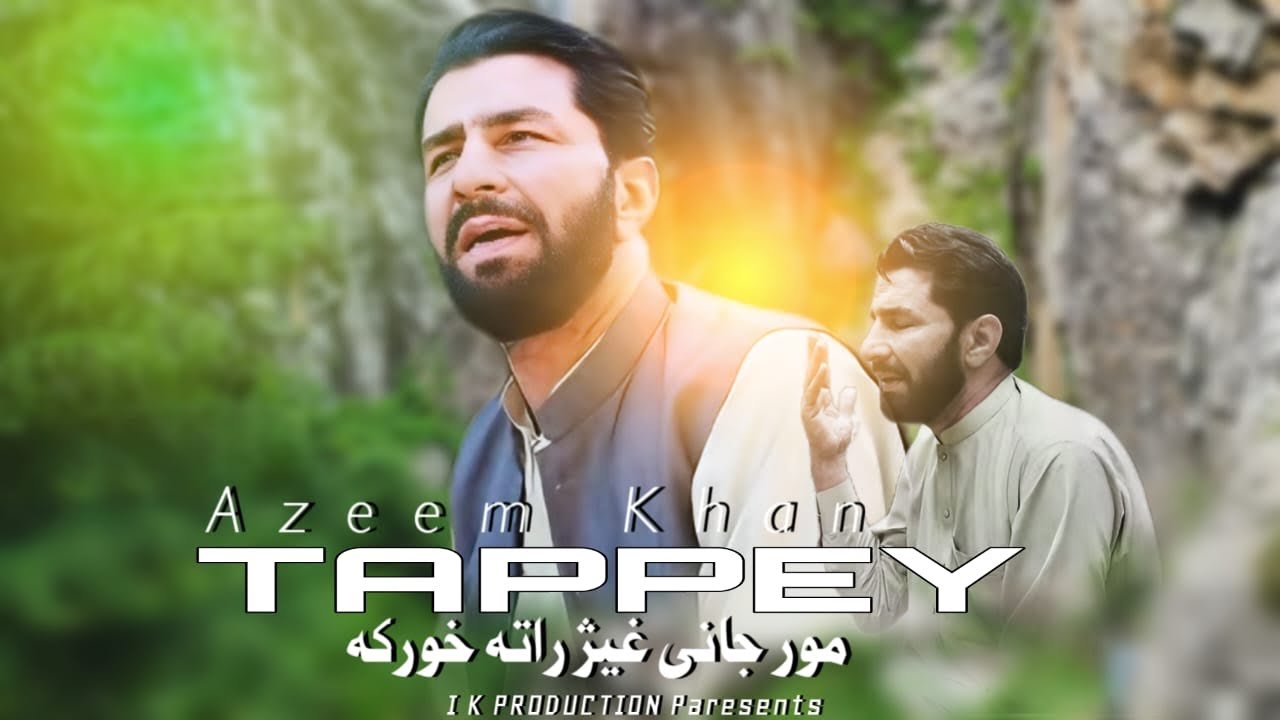 Mor Jane Gheg Rata Khwara ka | Wli Mayan Shawle Zrgiya | Azim Khan new ...