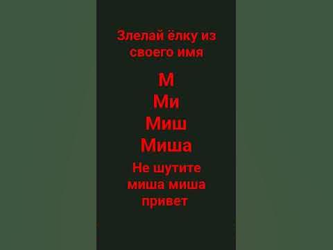 ëлка - YouTube