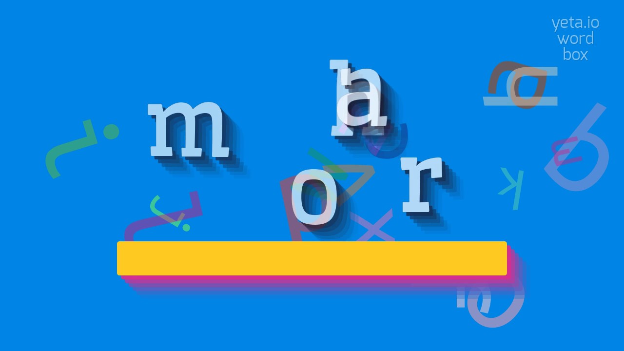 How to say "mohar"! (High Quality Voices) - YouTube