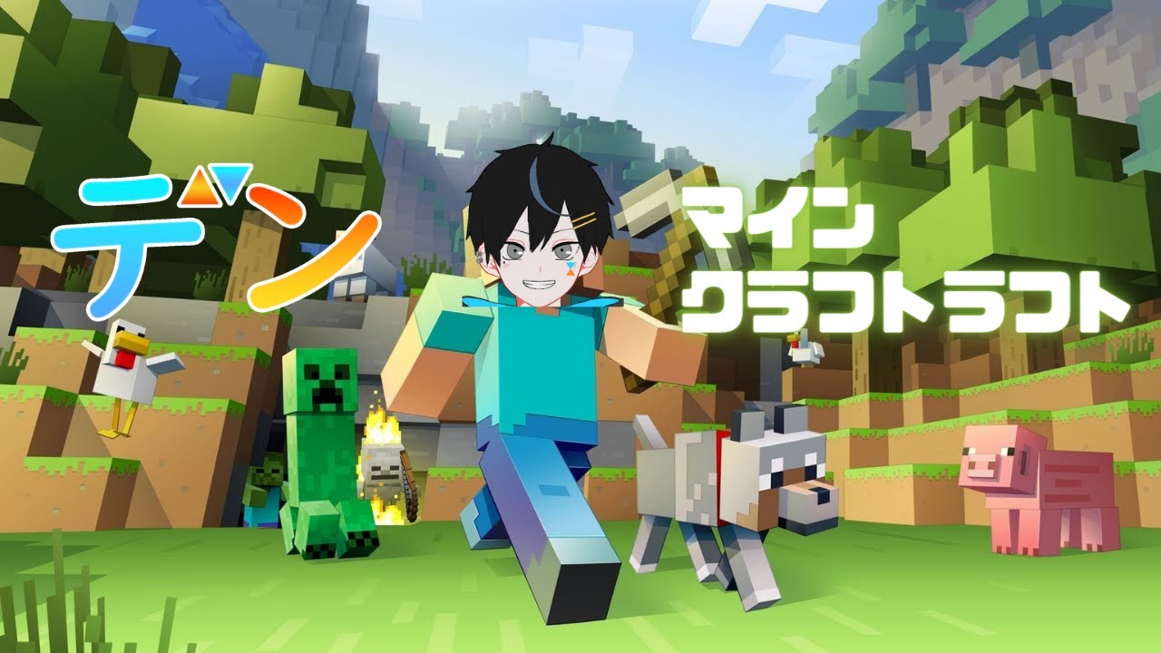 TOMODACHI TO MINECRAFT - YouTube