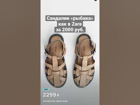 Артикул на ВБ: белые- 152559244, черные - 152559247, коричневые ...