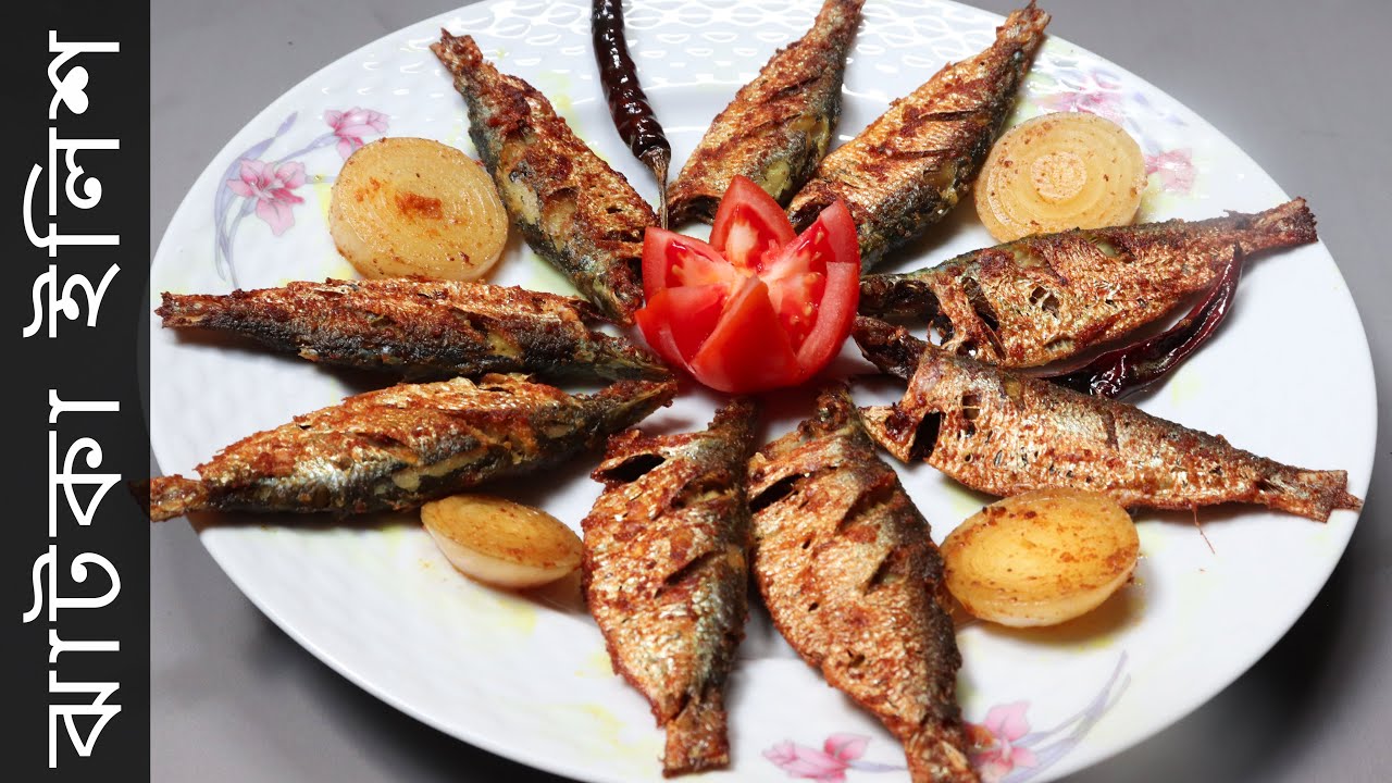 ঝাটকা ইলিশ শুকনো ভাজা। jhatka hilsa fry। easy way to fry hilsa fish ...
