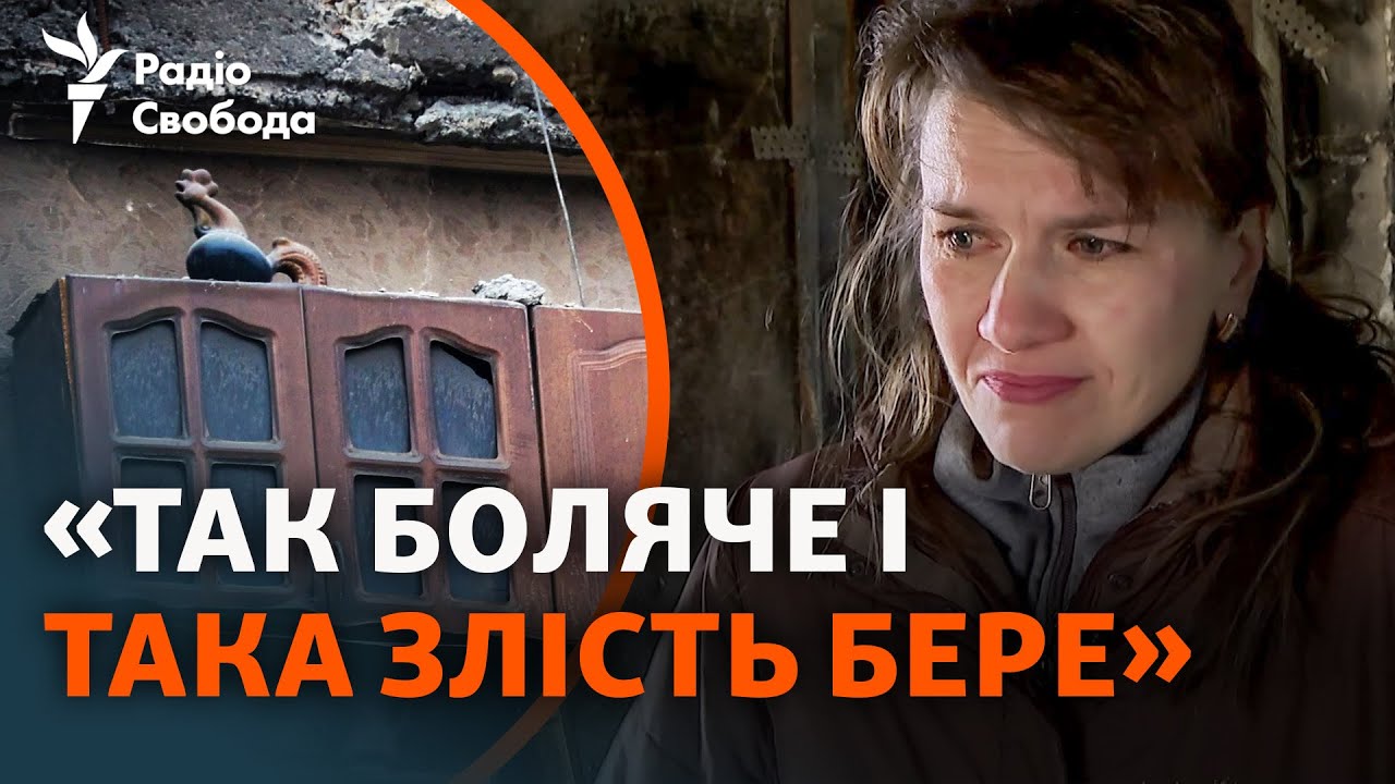 Той самий будинок у Бородянці історія сімї з дому де після авіаудару