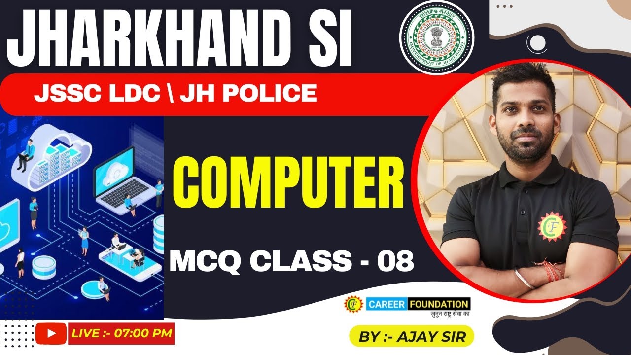 JHARKHAND SI | COMPUTER | MCQ - 08 | BY AJAY SIR - YouTube