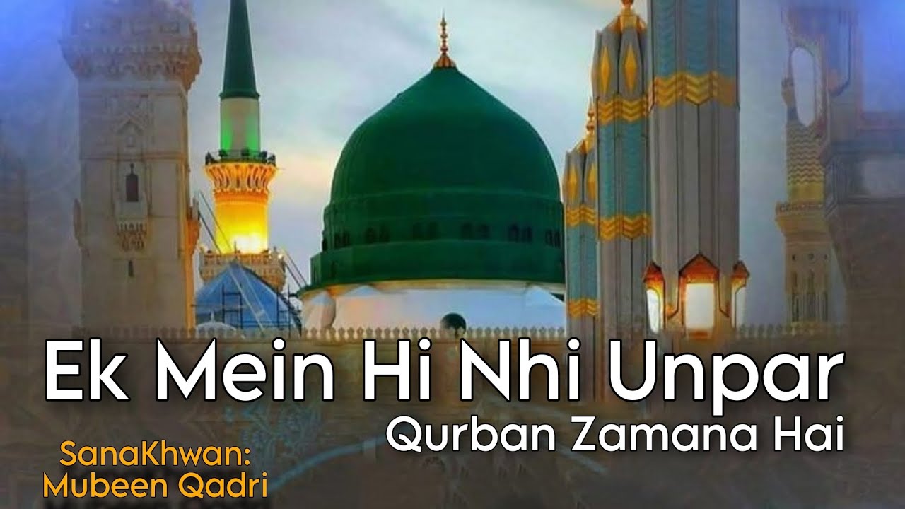 Ek Mein Hi Nhi Unpar | Bazm-E-Hassan - YouTube