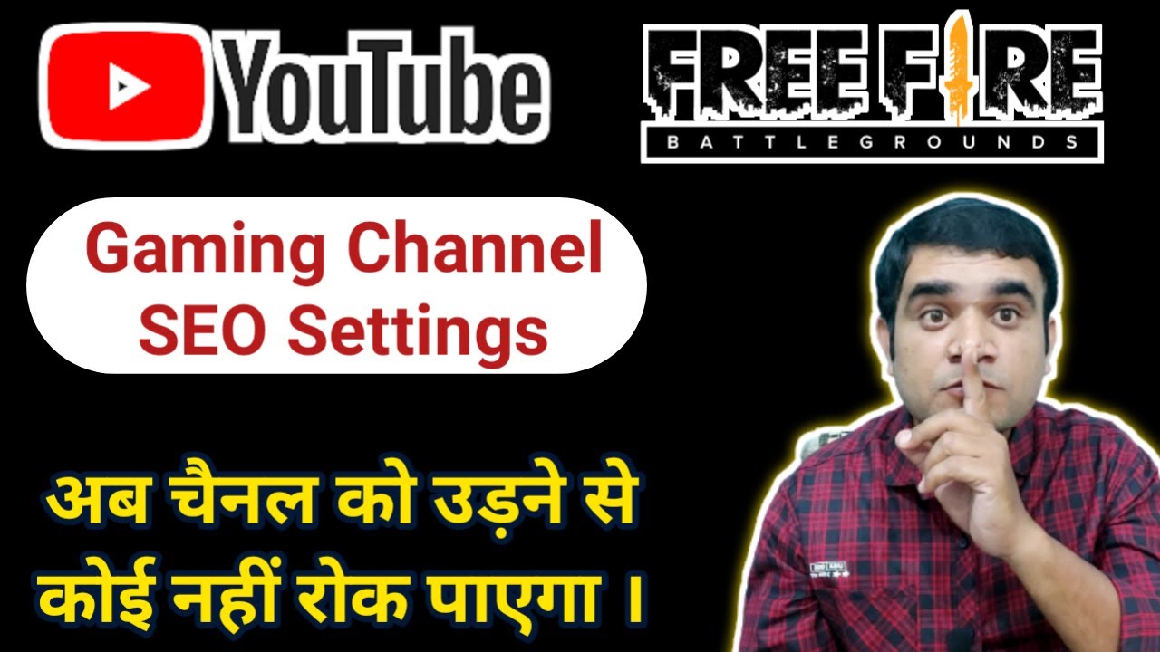 Gaming Channel Keywords Kaise Lagaye | Free Fire Keywords | अब चैनल को ...