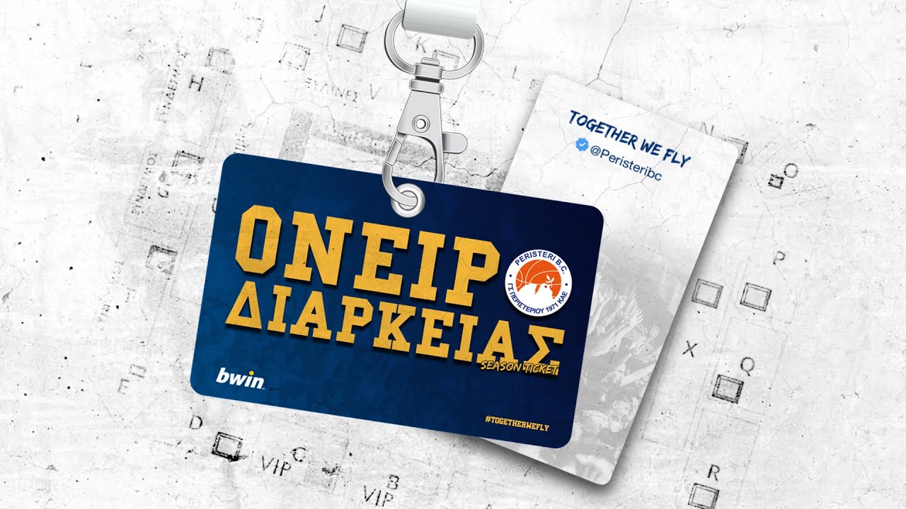 Έλα να ζήσουμε μαζί, ένα "΄'Ονειρο Διαρκείας" - YouTube
