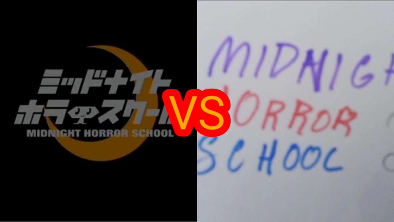 Midnight Horror School VS Midnight Horror School 2 - YouTube