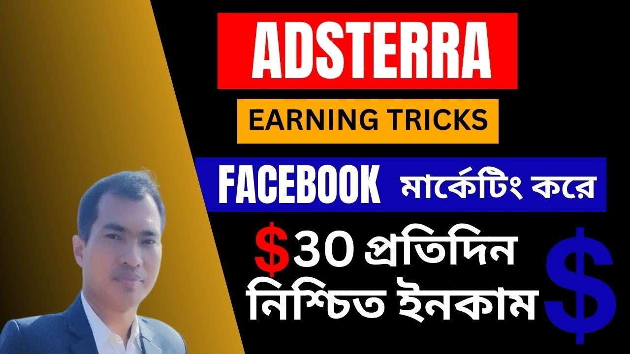 Guide to Earning Money with Adsterra Marketing/SameshChakma - YouTube