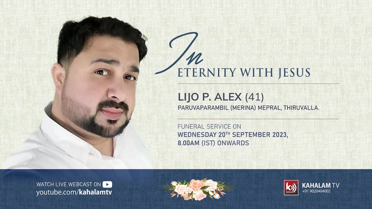LIJO P. ALEX (41) PARUVAPARAMBIL, MEPRAL | FUNERAL - 20 SEP 2023 ...
