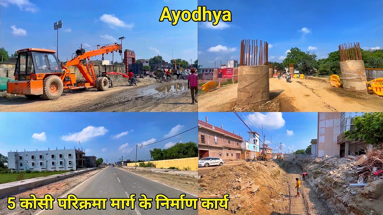 Ayodhya development update/5kosi Parikrama marg construction work/ayodhya work progress - YouTube