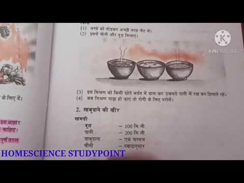 Homescience Class 8 CHAPTER 2 - YouTube