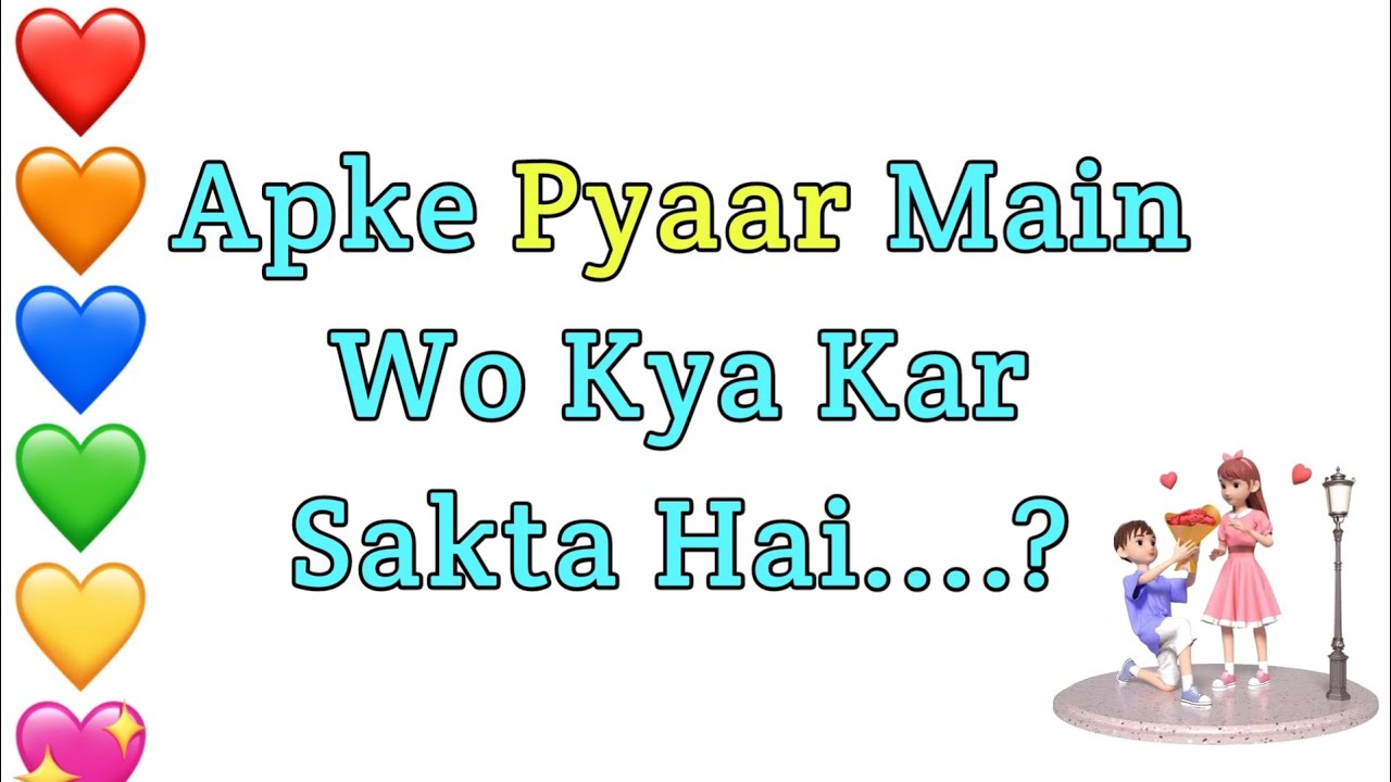 choose one number | love quiz | love quiz game today | love quiz ...