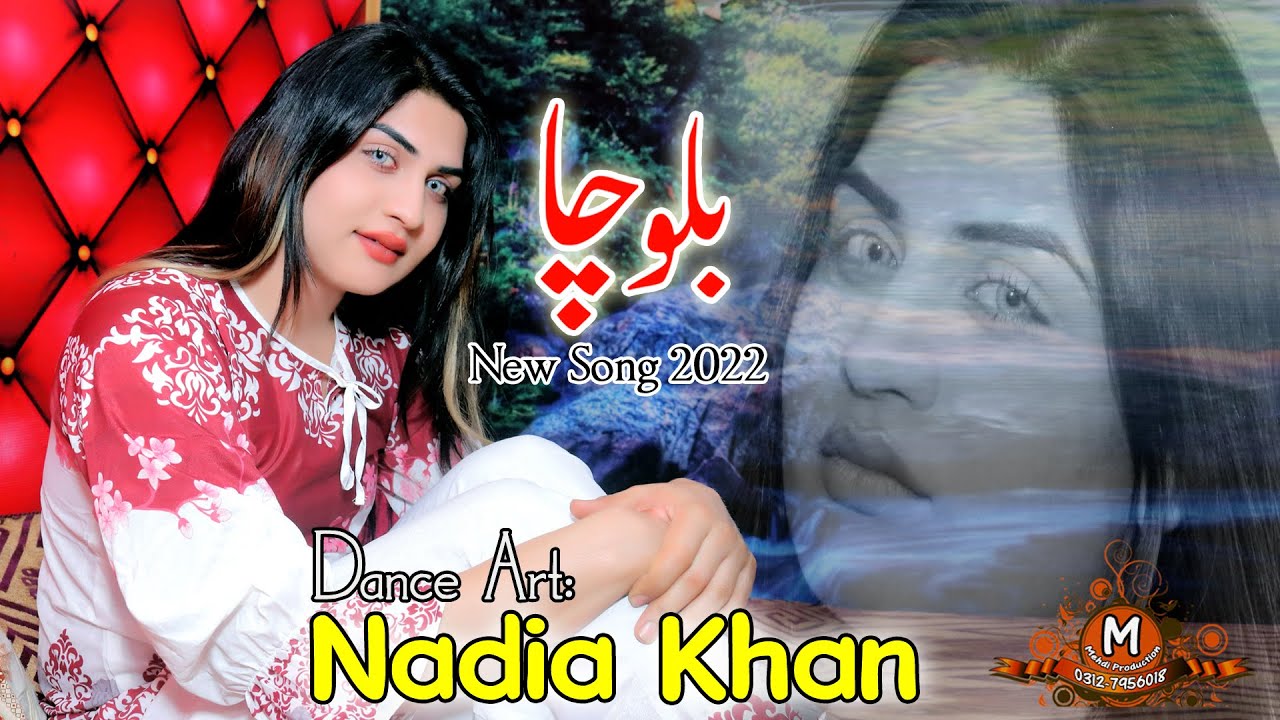 Akahay Wa Balocha | Nadia Khan New Dance Performance 2022 | Sharafat ...