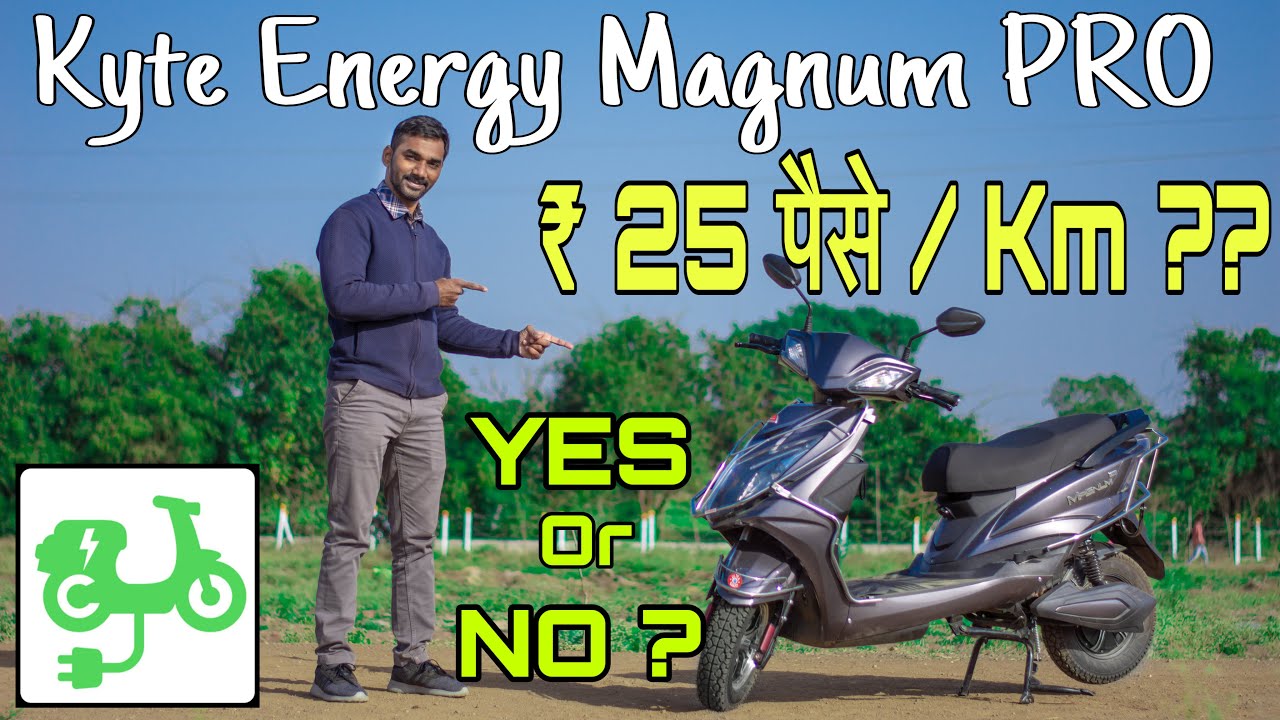 Kyte Energy Magnum Pro इलेक्ट्रिक स्कूटर | Review & Range Test | क्या ...