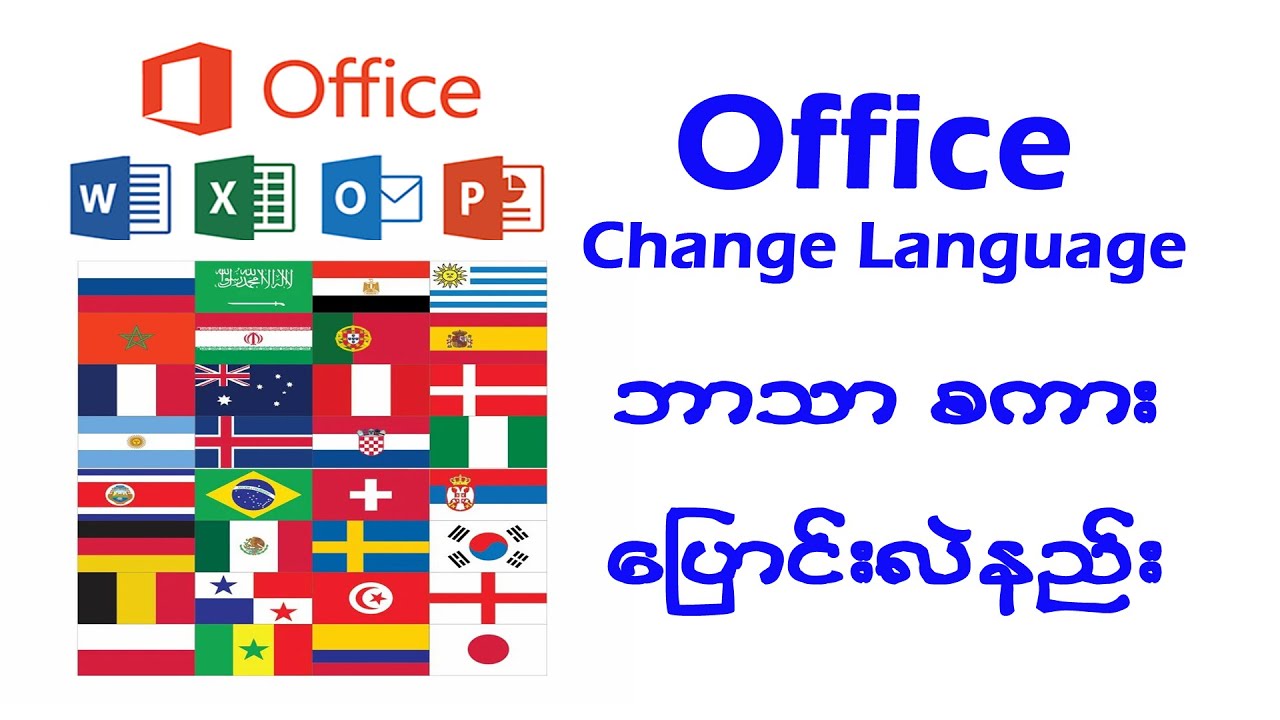How To Change Office Language 2016 YouTube how-to-change-office-language-2016-youtube