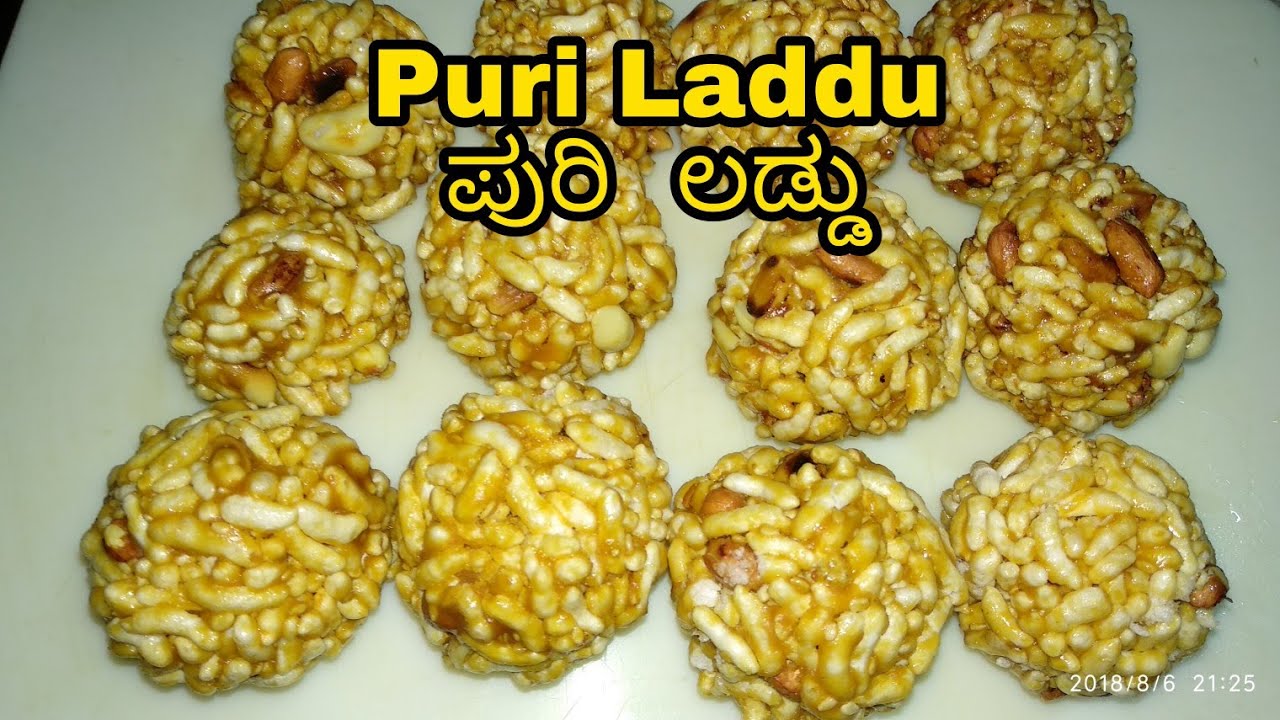 how to make Puri Unde /churumuri Unde . Roasted poha Laddu -Festival ...
