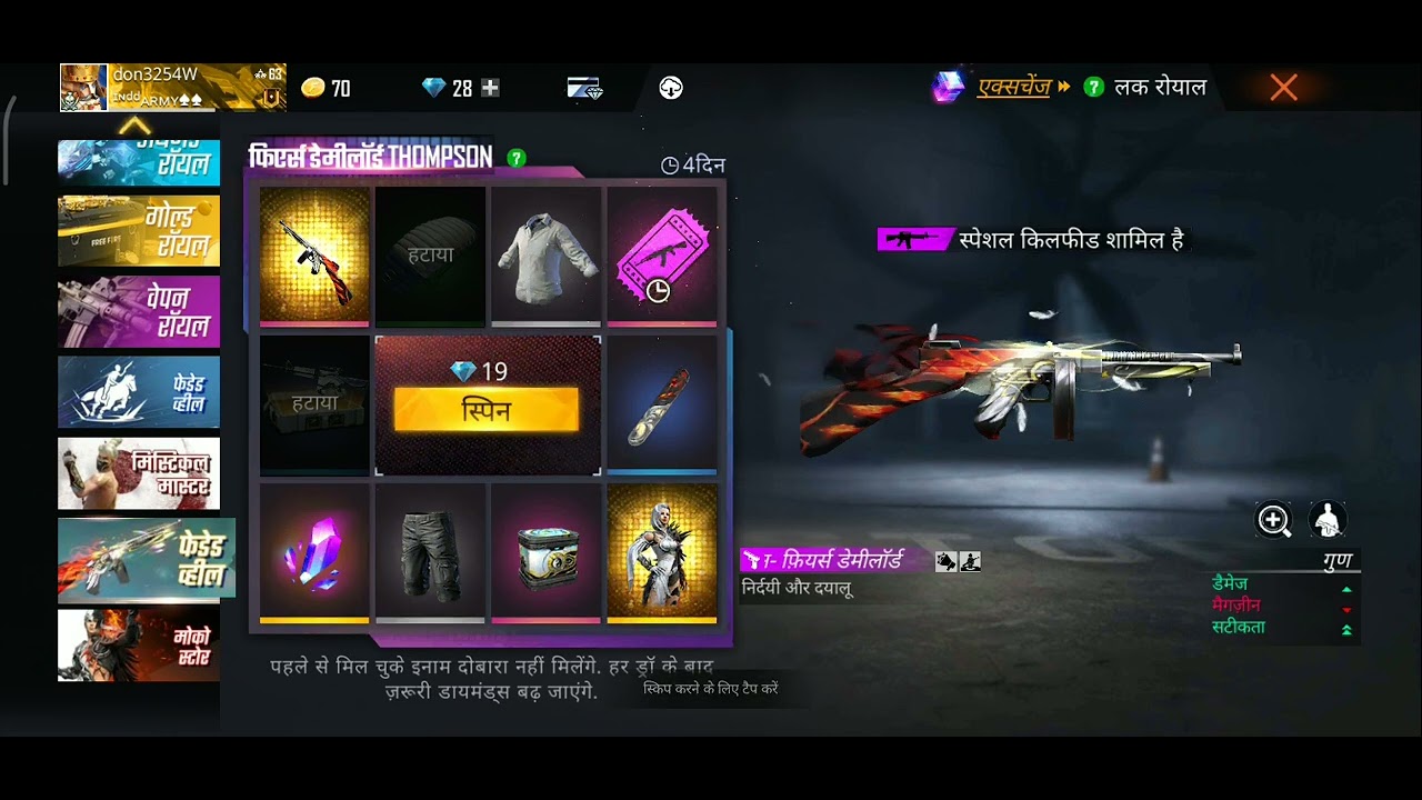 Free Fire legend bundle luck royal... - YouTube