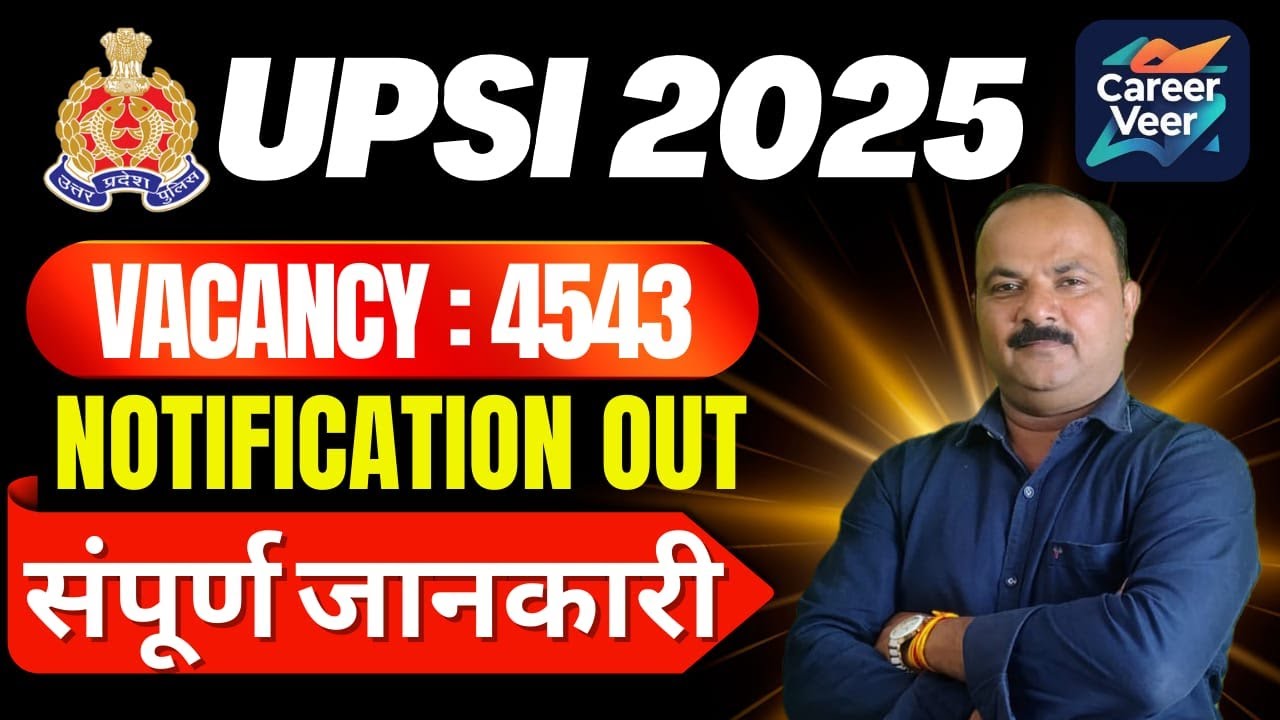 UP SI NEW VACANCY 2025 NOTIFICATION OUT ALL INFORMATION ABOUT UP SI ...