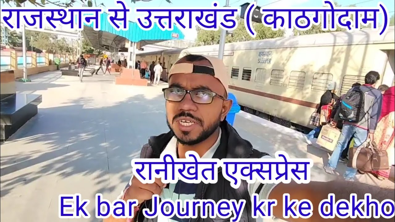 Ranikhet Express train Journey | Train No 15013 | JSM to KGM | रानीखेत ...