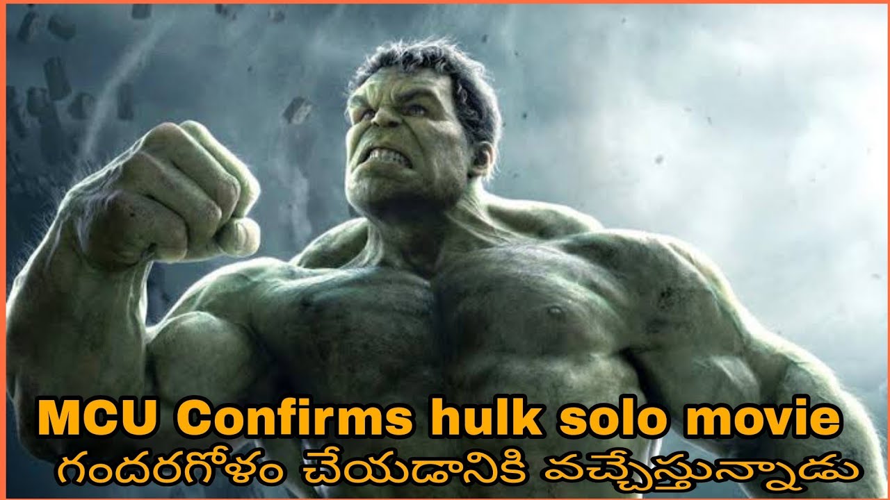 MCU Confirms hulk solo movie II Marvel studies II Bruce banner II ...