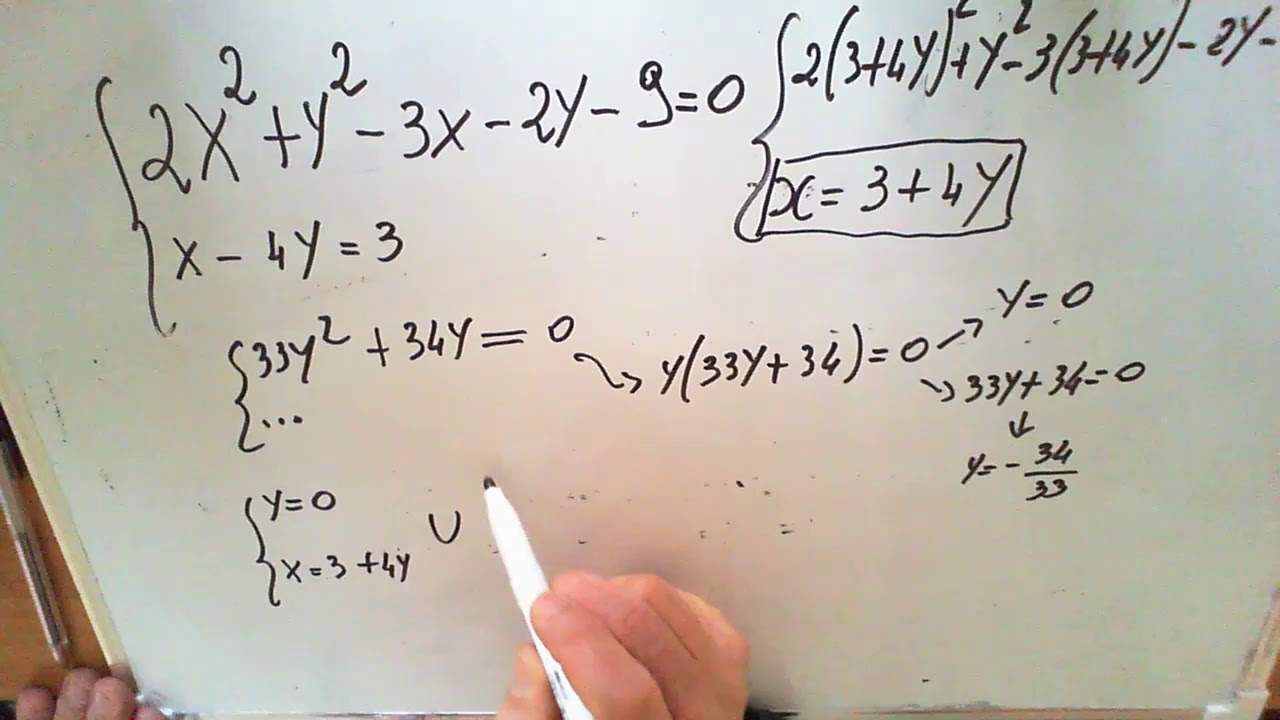 Sistema di secondo grado. Video Lezioni di Matematica - YouTube