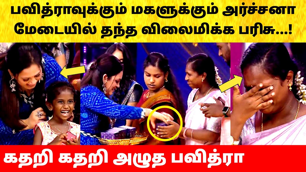 VJ Archana gift for Pavithra in Saregamapa Season 5 | Ticket to Finale ...