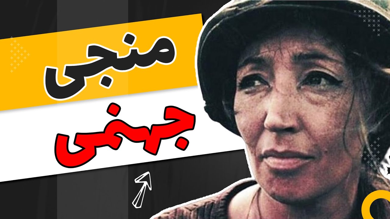 معرفی کتاب زندگی جنگ و دیگر هیچ اثر اوریانا فالاچی Youtube