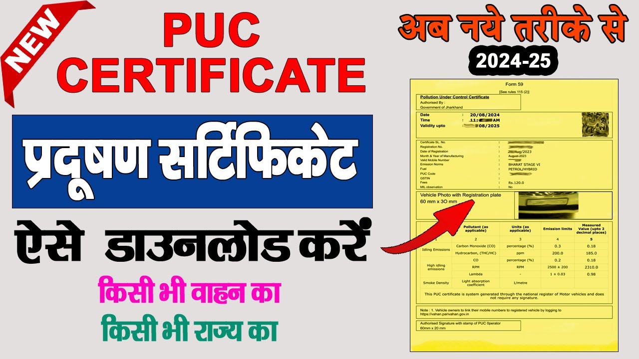 PUC Certificate Download | Puc Certificate for two wheeler and four ...